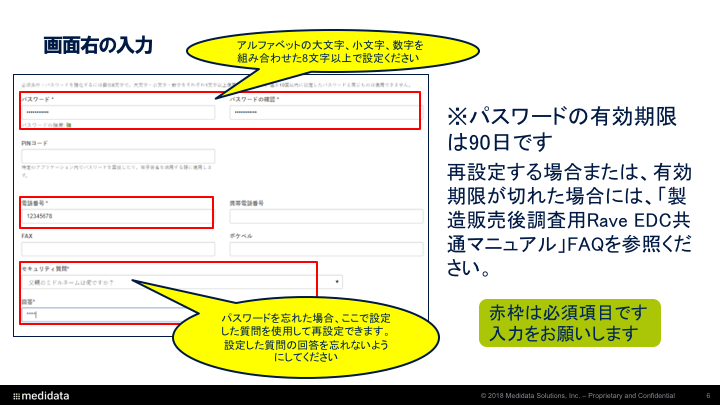 RAVE Portal | Medidata Solutions