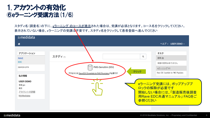 RAVE Portal | Medidata Solutions