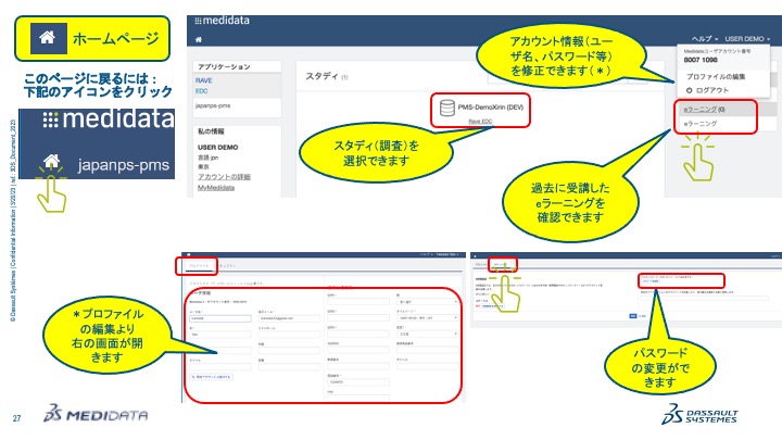 RAVE Portal | Medidata Solutions