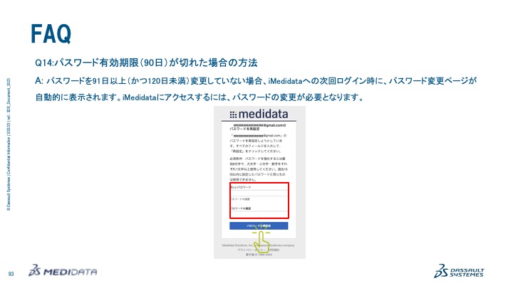 RAVE Portal | Medidata Solutions